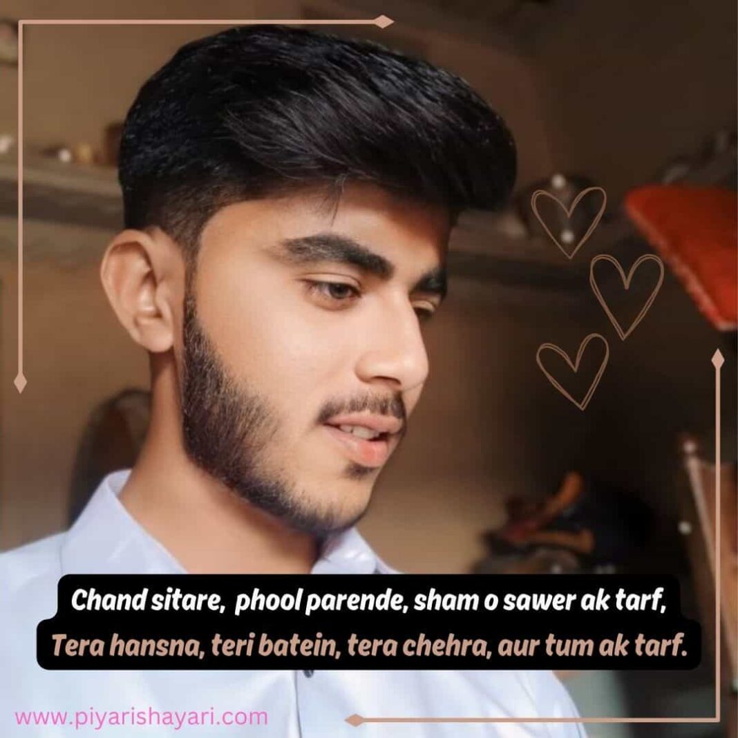 Best 2 Line Love Shayari In English 2024 | Piyari Shayar