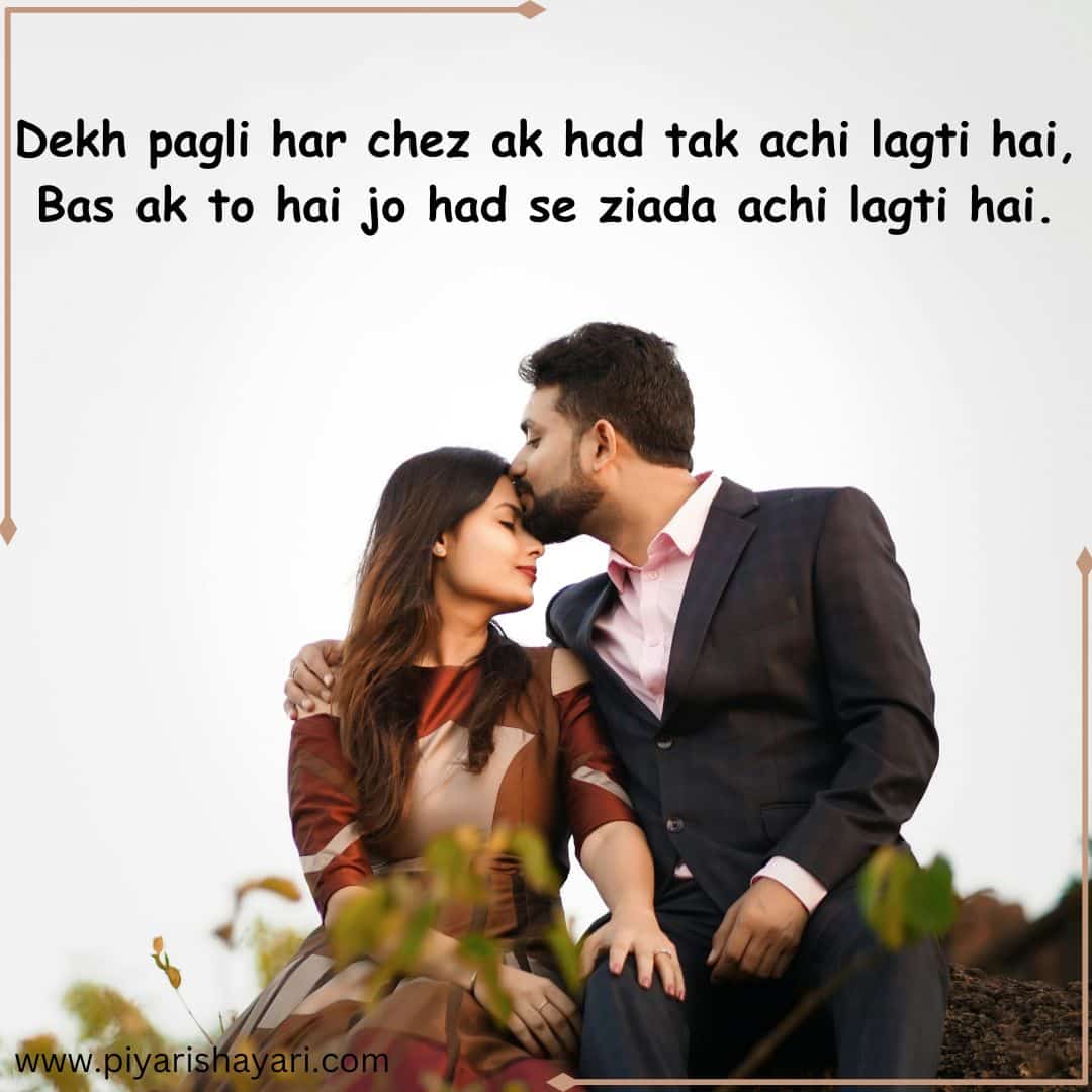 Best 2 Line Love Shayari In English 2024 | Piyari Shayar