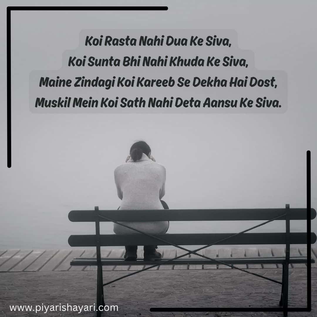 The Best Heart Touching Sad Shayari In English 2024