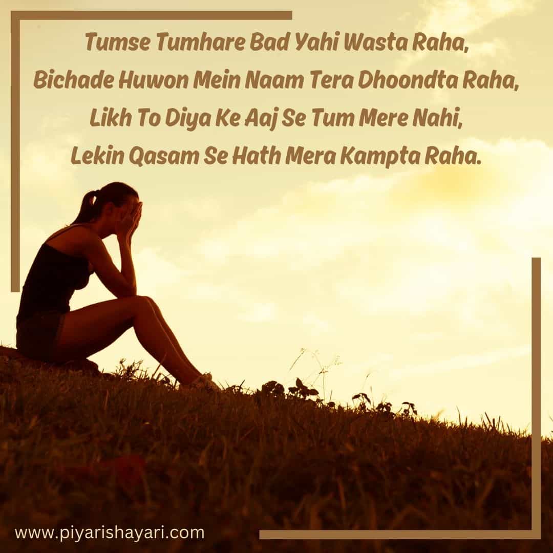 The Best Heart Touching Sad Shayari In English 2024