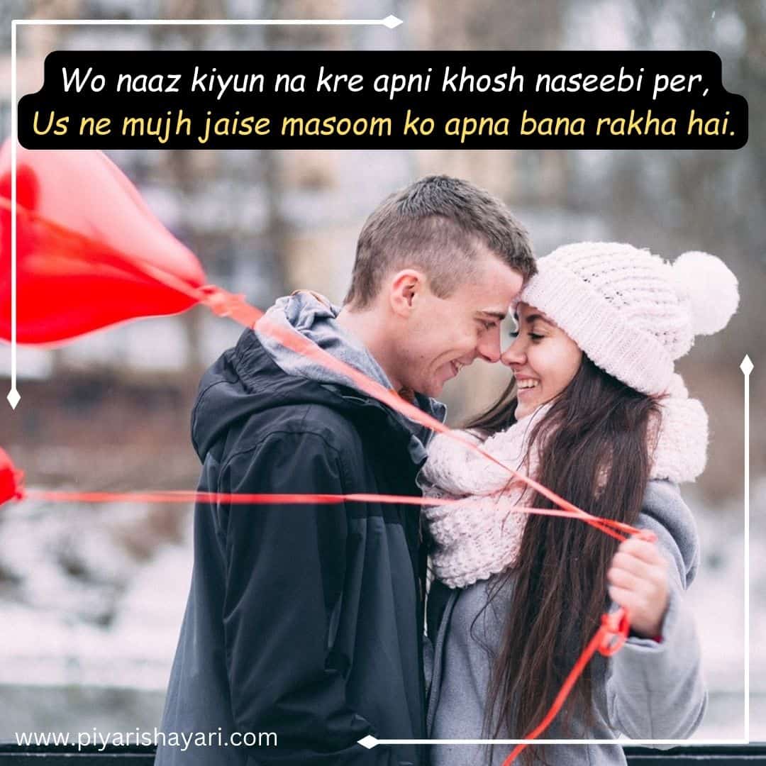 Best 2 Line Love Shayari In English 2024 | Piyari Shayar