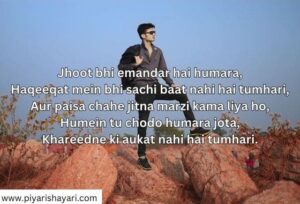 Top Best Attitude Badmashi Shayari And Quotes In English