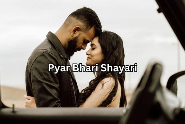 Read Pyar Bhari Shayari | Love Filled Poetry For Girlfriend