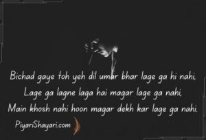 Emotional Sad Shayari for Boys Display Your Deepest Feelings