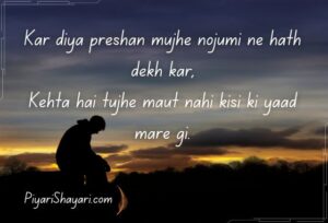 Emotional Sad Shayari for Boys Display Your Deepest Feelings