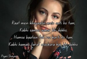 Romantic Shayari Heartfelt Love Shayari For Lovers & Couples